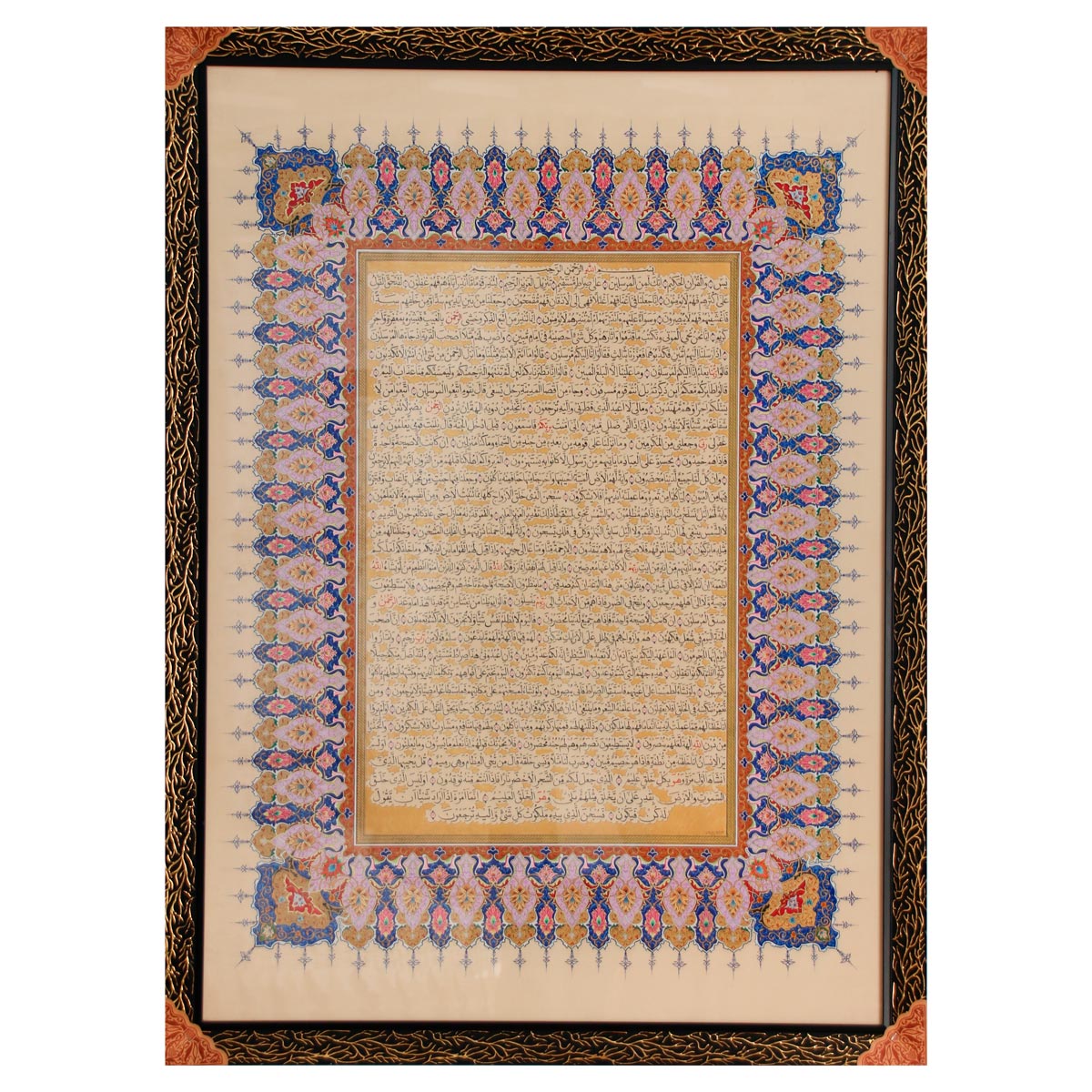 Yassin Sharif Calligraphy | Quranic Soreh Calligraphy | Aseel