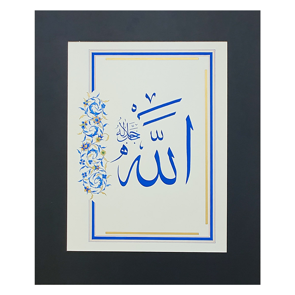 Islamic Calligraphy | Allah's Name Calligraphy | Aseel